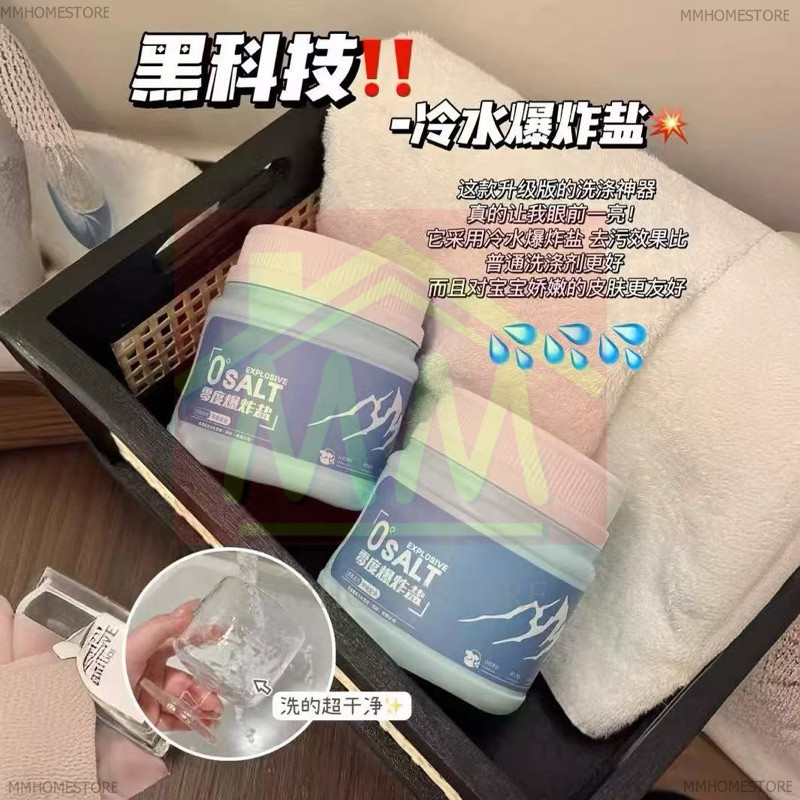 🔥Ready Stock🔥625g Zero Degree Cold Water Explosion Salt Stain Removal ...