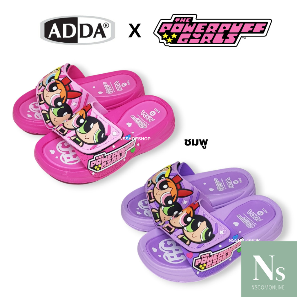 [Fast Delivery] New!!! Adda The Power Puffles The Powerpuff Girls Model ...