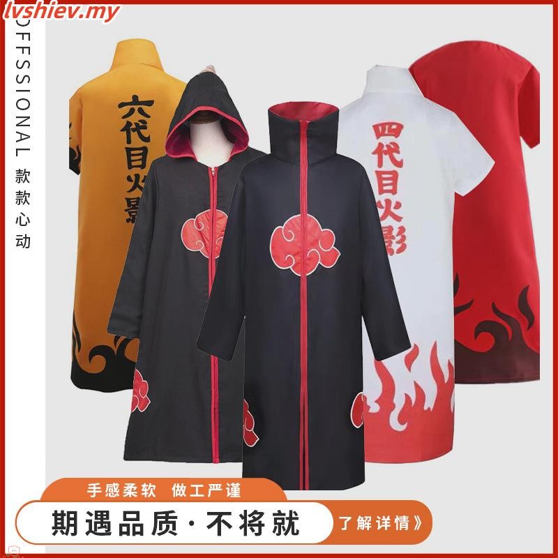 Stock Naruto costume cos Akatsuki forehead cosplay Halloween adult red ...