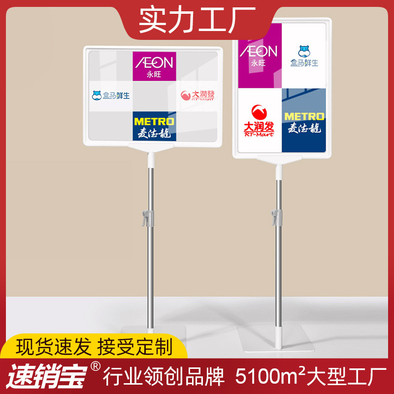 Supermarket Promotional Brand Shelf Pile Price Display Card A4 Frame ...