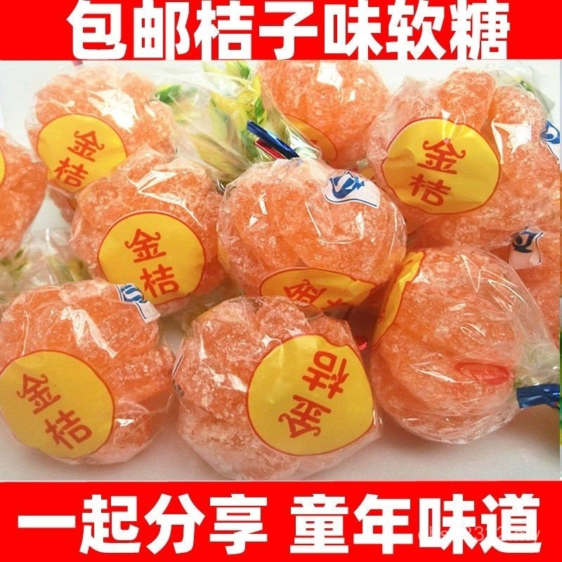 Kumquat orange flavor soft candy handmade old-fashioned office snacks ...