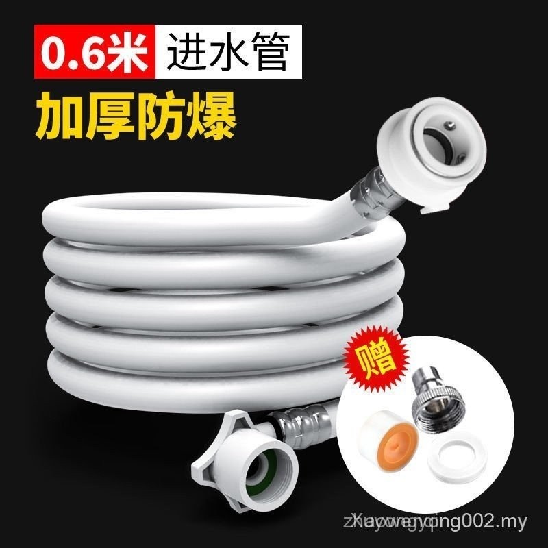 Universal Automatic Washing Machine Water Inlet Pipe Extension Water ...