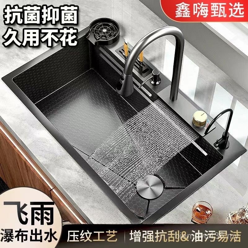Stainless Steel Handmade Kitchen Dishwashing Sink Single Sink Honeycomb ...