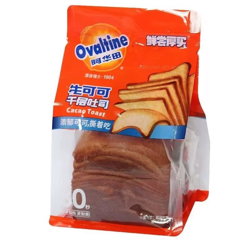 Ahuatian rasa segar, beli ribu lapisan kakao mentah, roti roti bakar ...