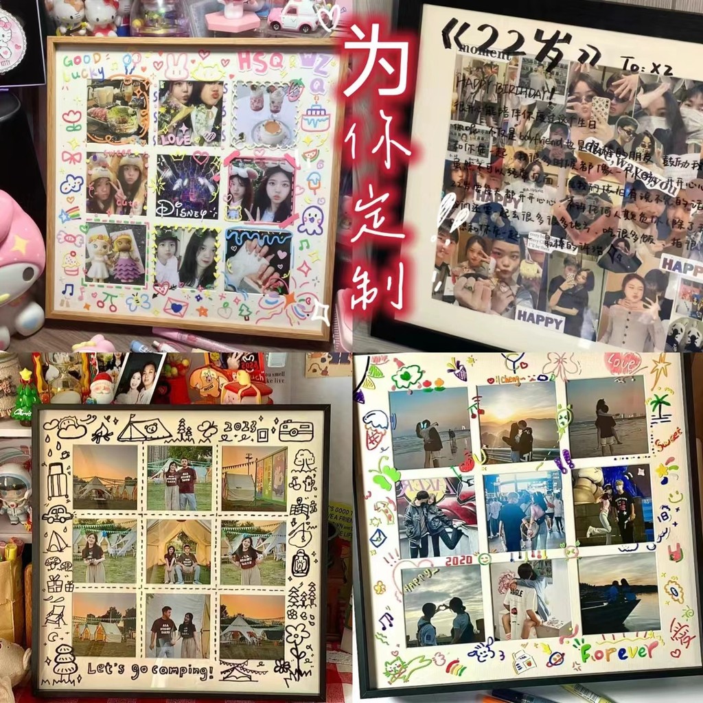 Shopee Official, Nine Square Grid Photo Frames, DIY Wash Photos, Couple ...