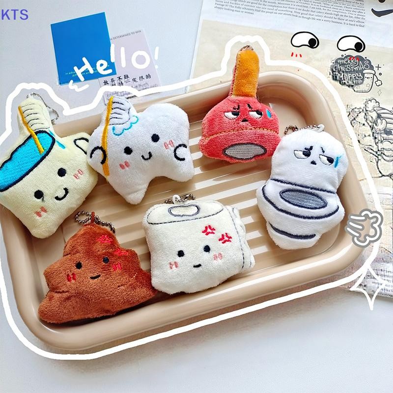 KTS Funny Toilet Plush Keychain Cartoon Teeth Paper Roll Poop Stuffed ...