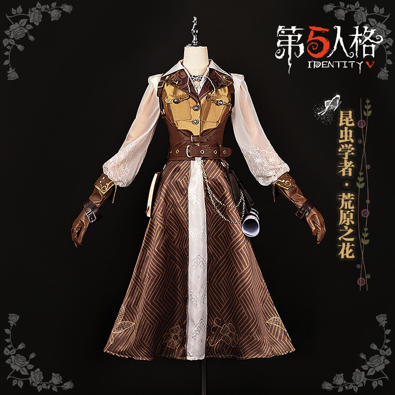 HOME Identity V Melly Plinius Wasteland Flower cosplay, Journey series ...