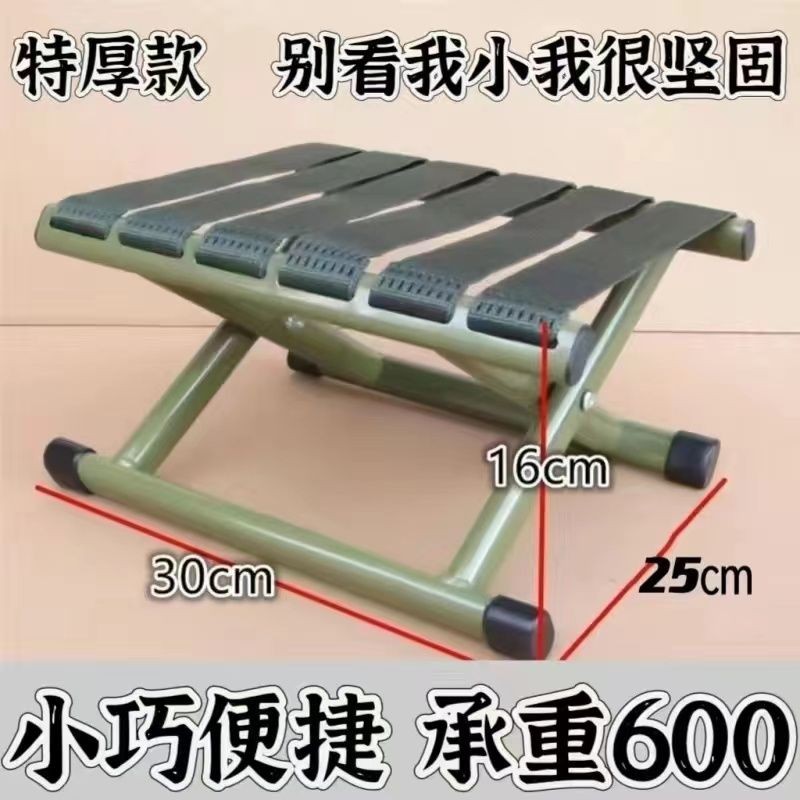 Low Mazha ultra-low folding stool Mazha back chair military low Mazha ...