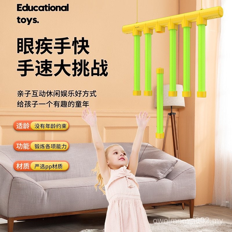 New Influencer Hand Blast Eye Quick Grab Stick Children's Concentration ...