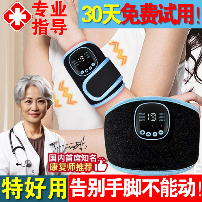 Sg Finger Hand Rehabilitation Training Equipment Paralysis Recovery Arm ...