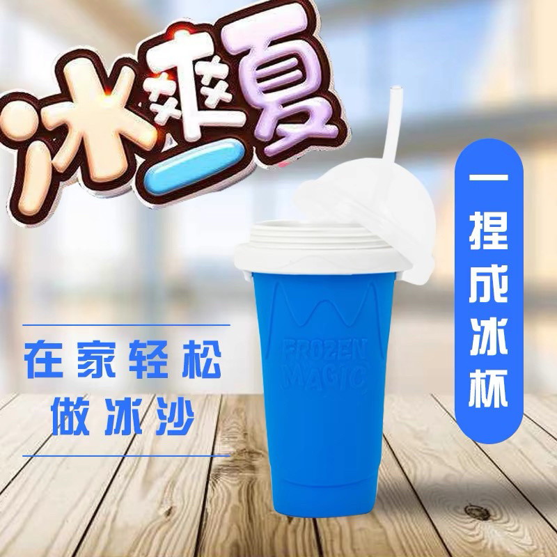 Shopee Official Influencer Pinch Cup Home-Made Smoothie Cup Make ...