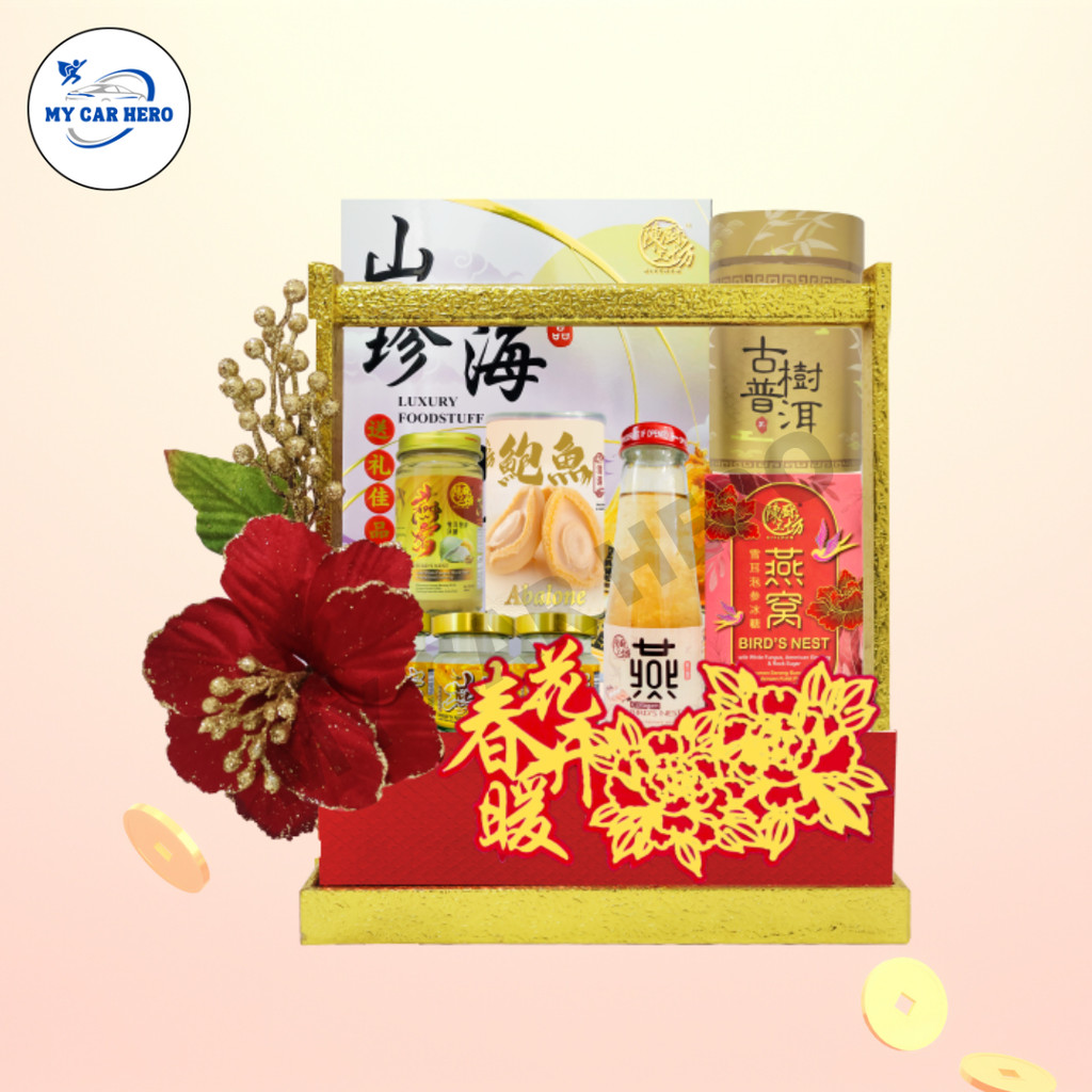 【CNY 2025】Chinese New Year Premium Hamper Gift Set Gift Box 新春礼篮 新年礼篮 ...
