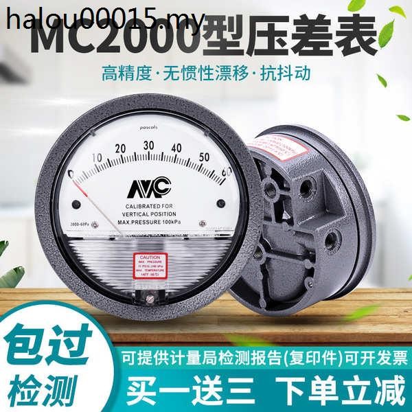 Differential Pressure Gauge Positive Negative Pressure Micro Pressure Gauge Air Clean Room 60pa ...