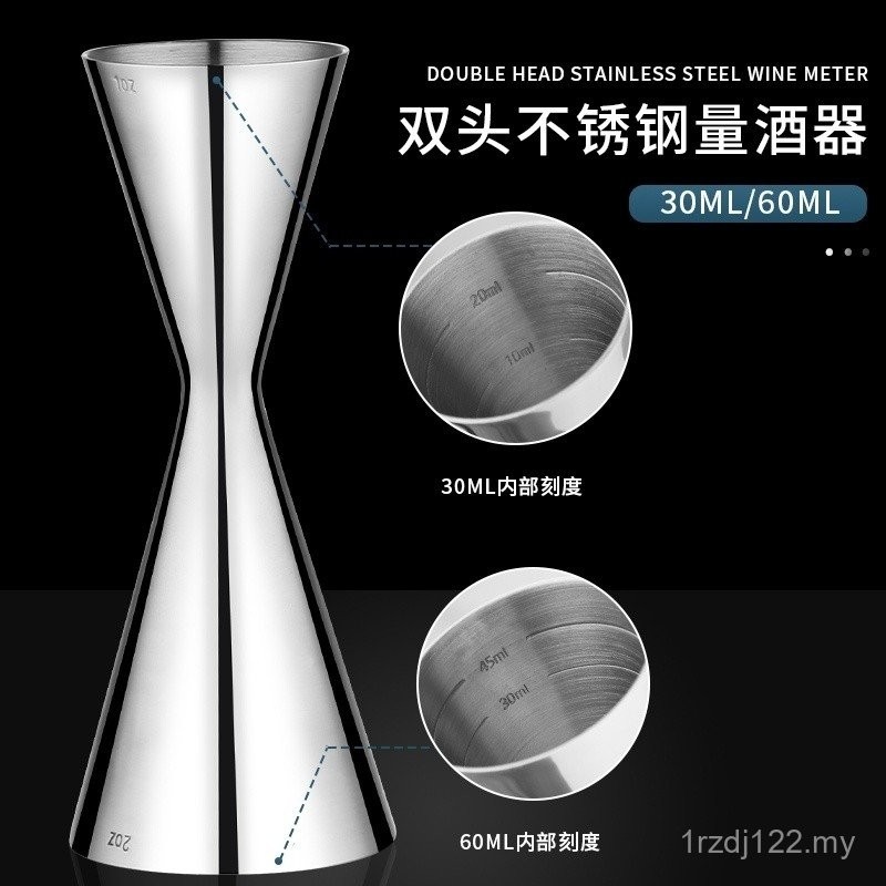 Stainless Steel Double-Headed Measuring Cup Wine Measuring Device Ounce ...