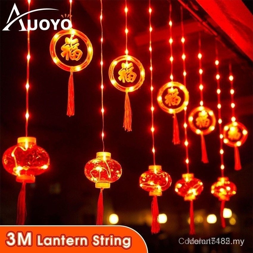 Auoyo Spring Festival Lantern String Celebration Fu Character Red ...