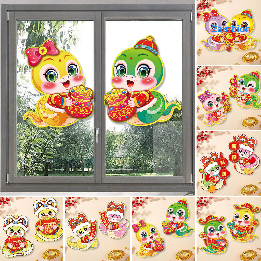 [ZBN] Chinese New Year Door Sticker 2025 Year of Snake Cartoon Zodiac ...