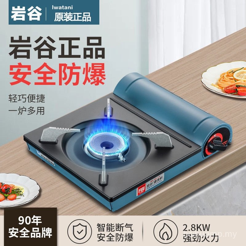 Rumah relau kaset Iwatani Asli jenis mudah dibawa Luaran dapur gas ...
