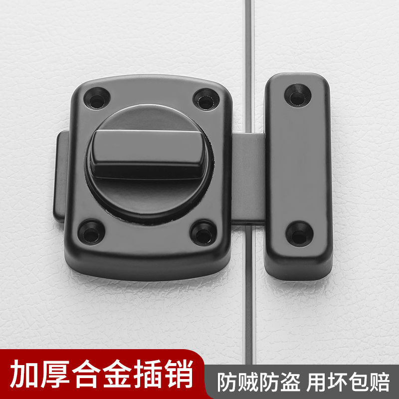 Rotating Latch Door Bolt Bathroom Wooden Door Lock Bedroom Universal ...