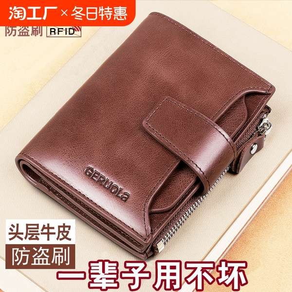 dompet beg duit lelaki beg duit 2024 Dompet Baru Pek Kad Kulit Pendek ...