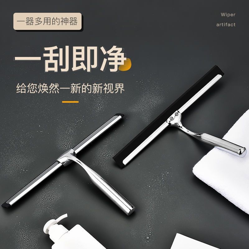 Wiper Glass Wiper Household Cleaning Special Glass Scraper Floor Wiper ...