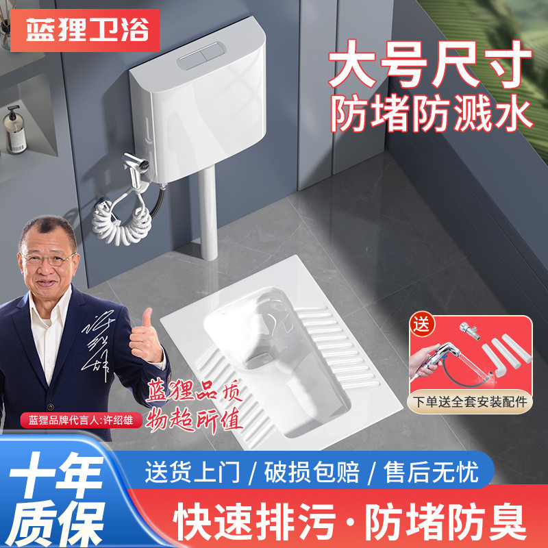 Alat tandas mencangkung tembikar rumah tangga alat tandas mencangkung ...