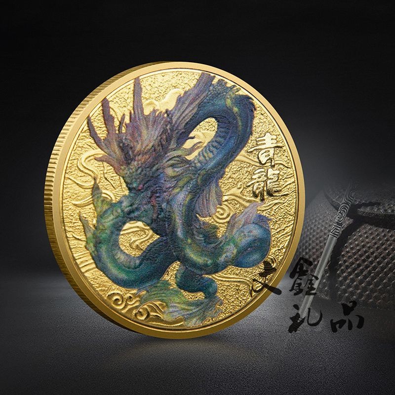 Creative Coins Gold Silver Coins Four Mythical Beasts Commemorative ...