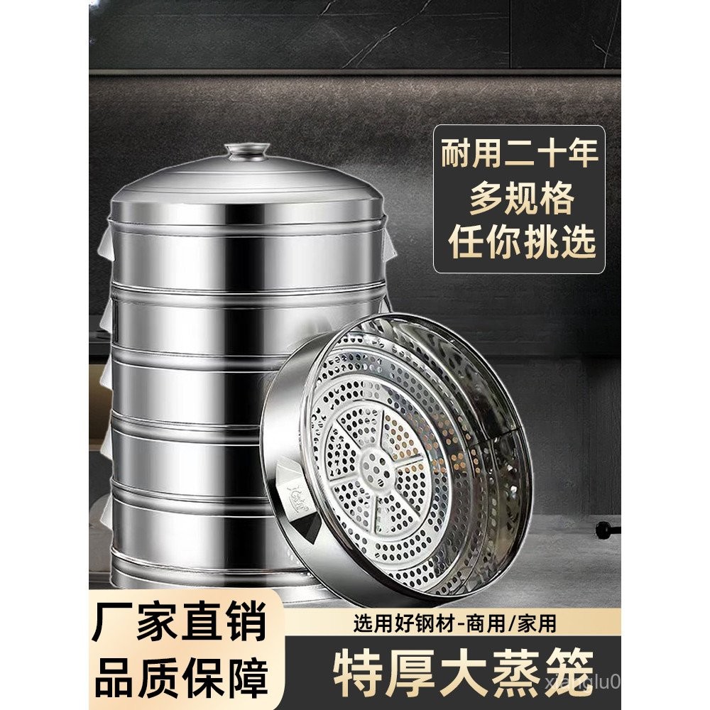 Pengukus keluli tahan karat Pengukus isi rumah berkapasiti besar ...