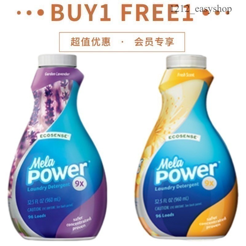 Wonderful MelaPower® 9x Detergent(Fresh scent + Lavender scent ...
