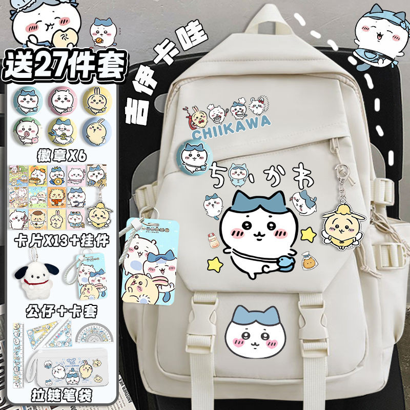 Chiikawa Backpack Chiikawa Cute Little Eight-Usaqi Merchandise ...
