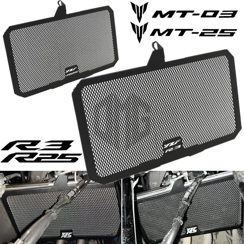 Suitable for Yamaha YZF-R3 MT03 R25 MT25 Modified Water Tank Net ...