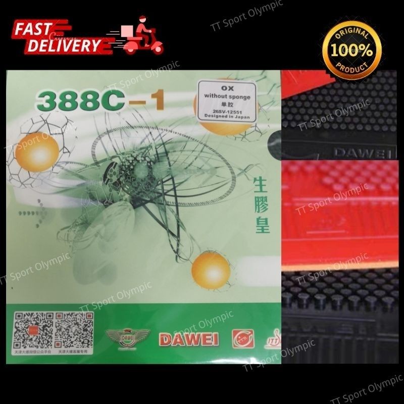 Dawei 388C-1 King Of Medium Pimple OX 1.0 1.5 Getah Ping Pong Table ...