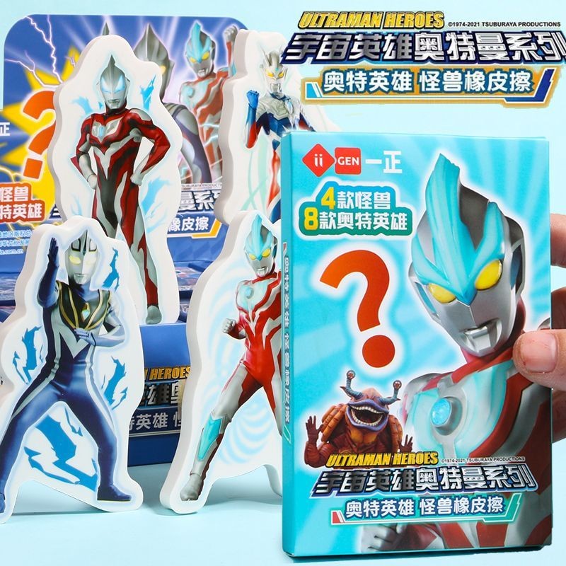 2025 New Product Ultraman style Mystery box eraser cartoon monster ...