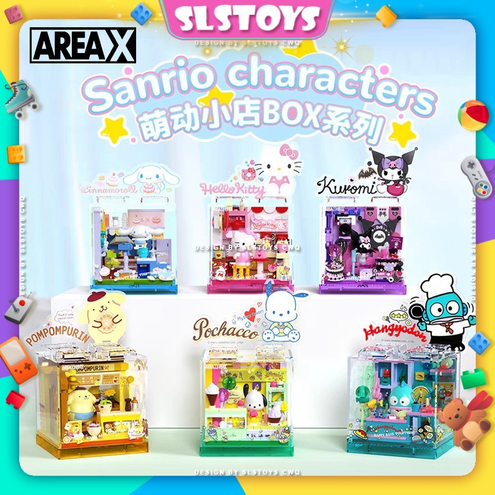 AREA-X Block AB0070-75 Sanrio Character Box Street Shop Series Gift ...