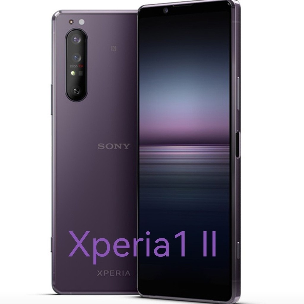 Sony/Sony Xperia 1 II 4K Ultra-Clear Ping Qualcomm Snapdragon 865 ...