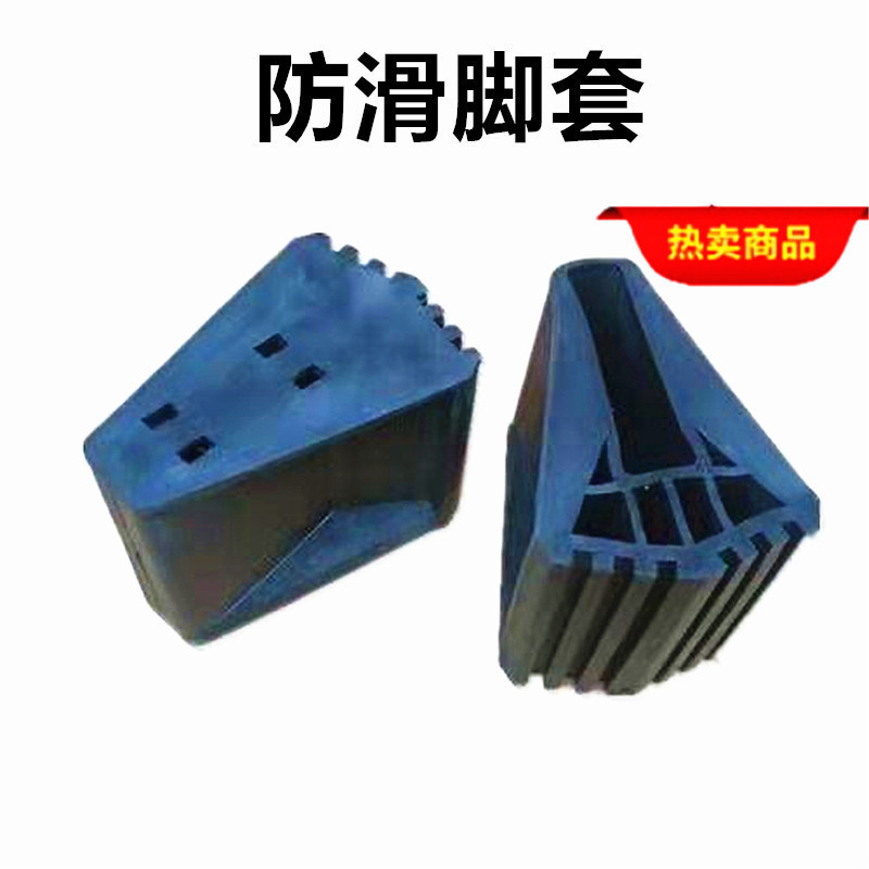 Aluminum Ladder Accessories Retractable Ladder Foot Mat Joint Ladder ...