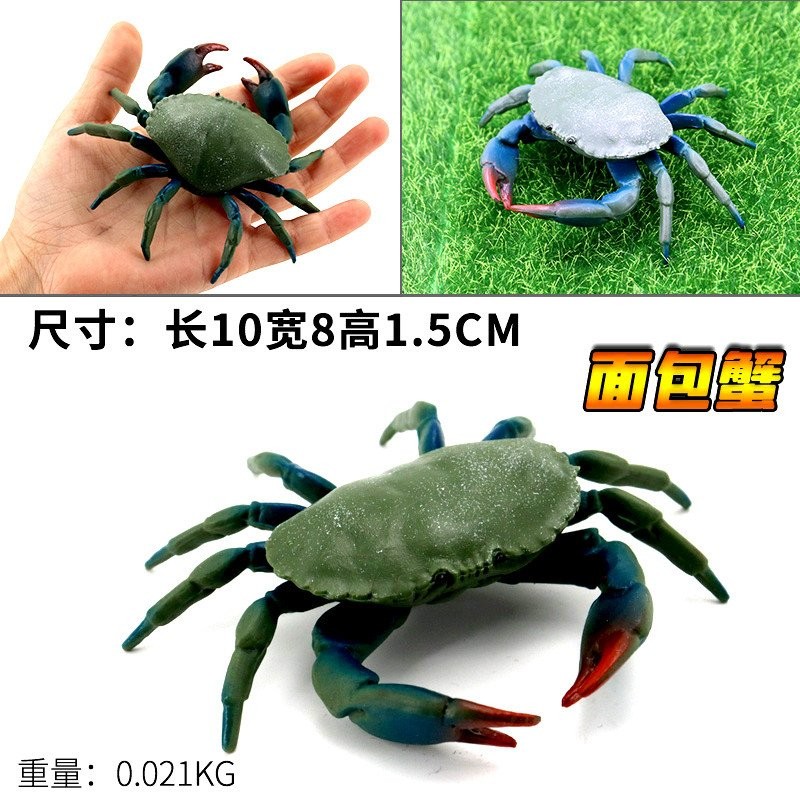 Simulation Bread Crab Crab King Crab Model Lobster Toy Plastic Solid ...
