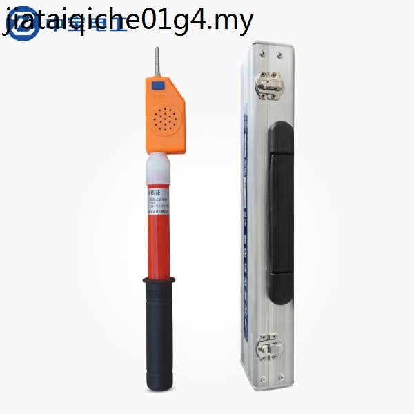 Zhongbao Electrician Voice Type High Voltage Electroscope ...