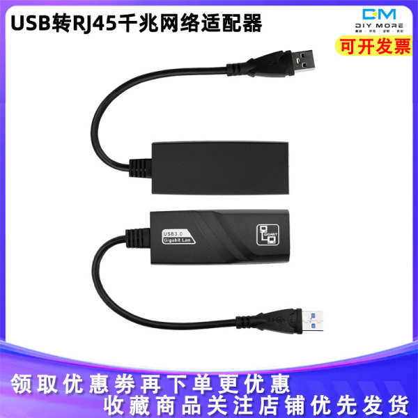 for pc smart nexviu tv android box ethernet usb to lan ethernet adapter ...