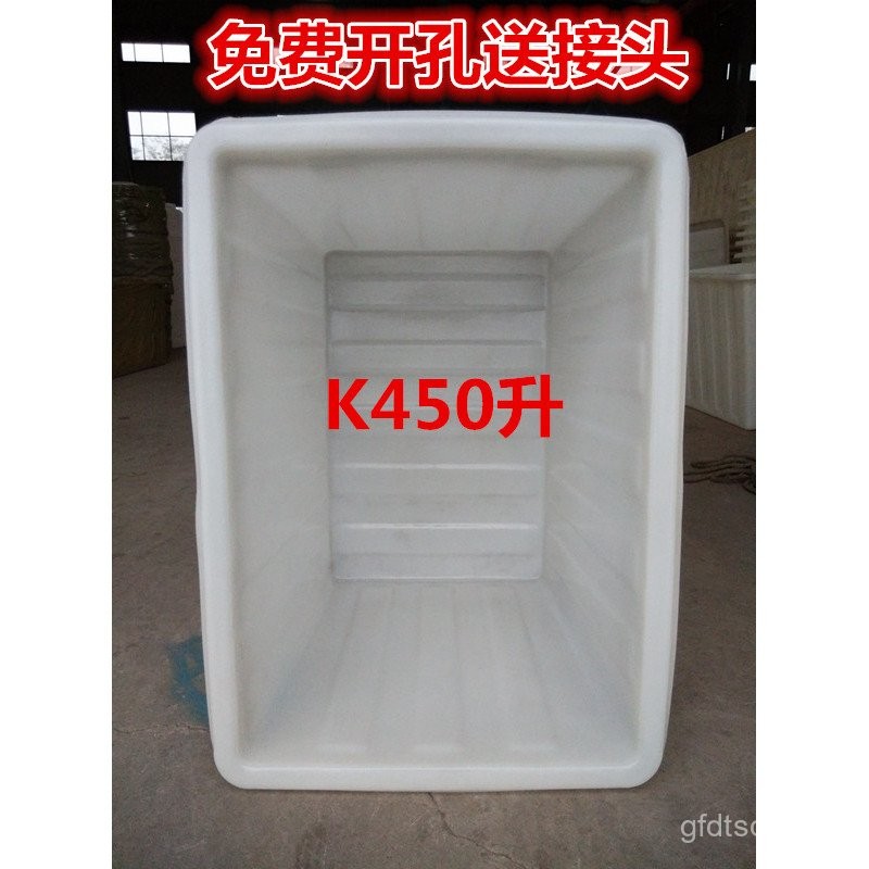 450L Beef Tendon Plastic Water Tank Breeding Box Fish Breeding Square ...