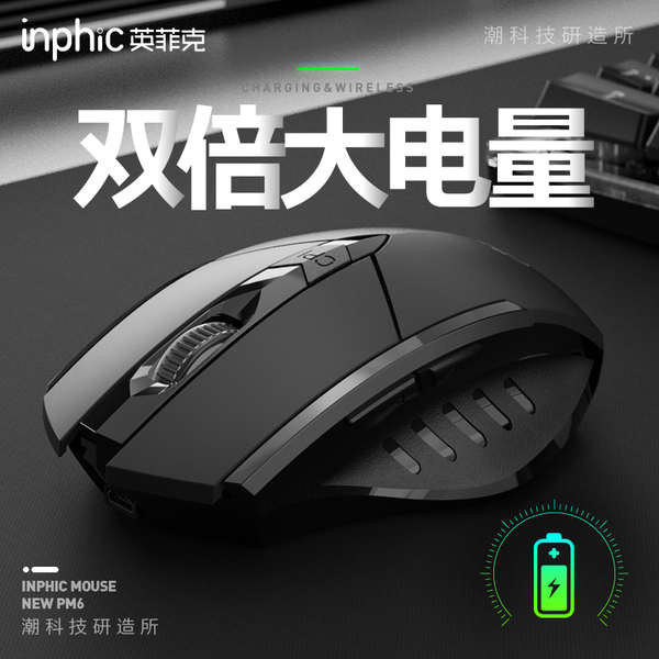 ergonomic mouse vertical mouse Tetikus pengecasan tanpa wayar Infiniti ...