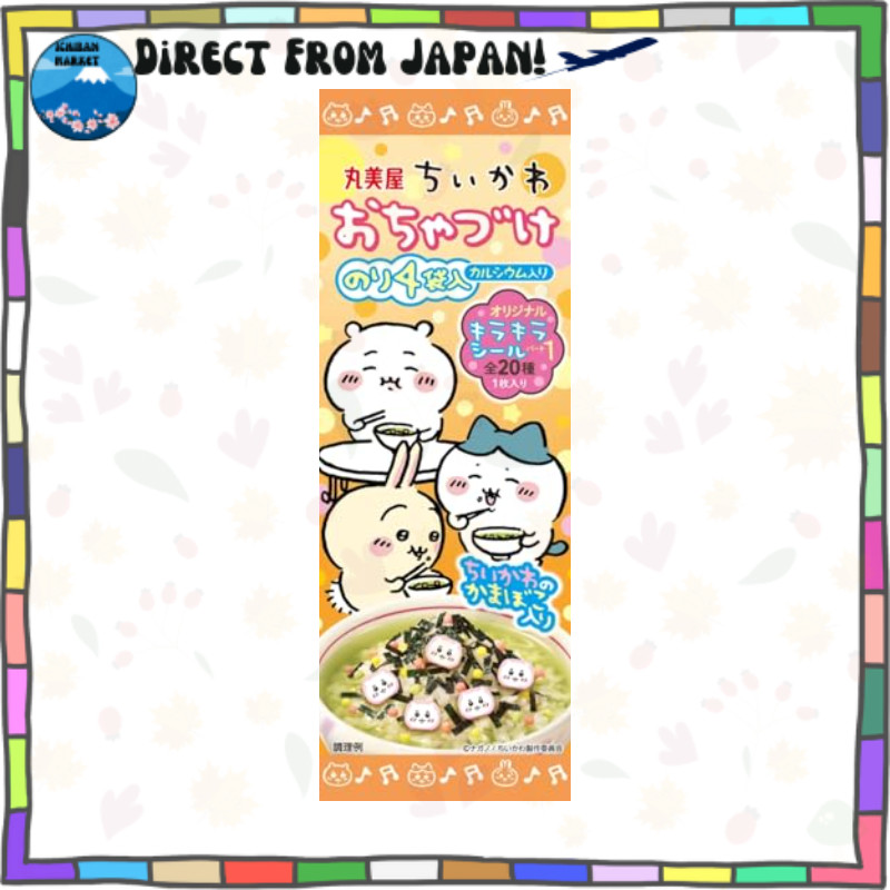 Marumiya Chiikawa Ochazuke Nori 4 Packets, 14.4g × 10 Units [Direct ...