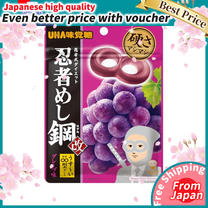 Mikakuto Ninja Meshi Steel Grape Flavor 45g【Direct From Japan】 | Shopee ...