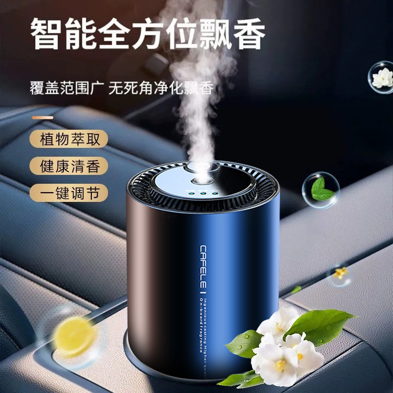 Carfile Smart alat kereta Aromaterapi penyembur Seat Parfum alat letak ...