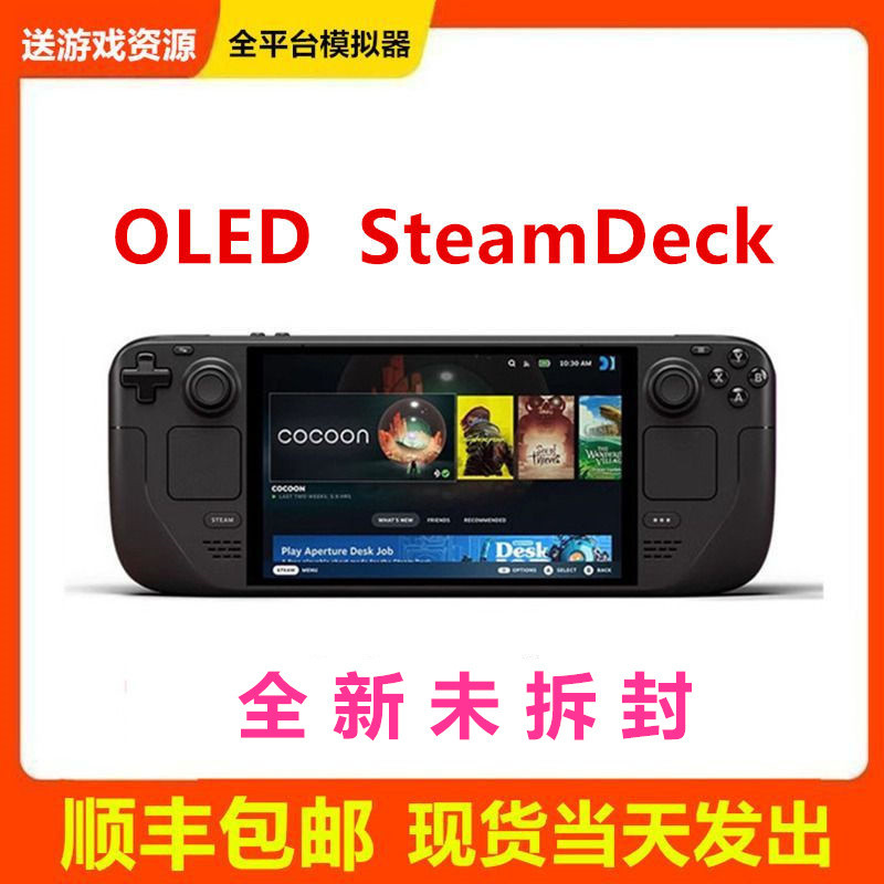 [Immediate Shipping SF] Japanese Version OLED Steamdeck Steam Handheld ...