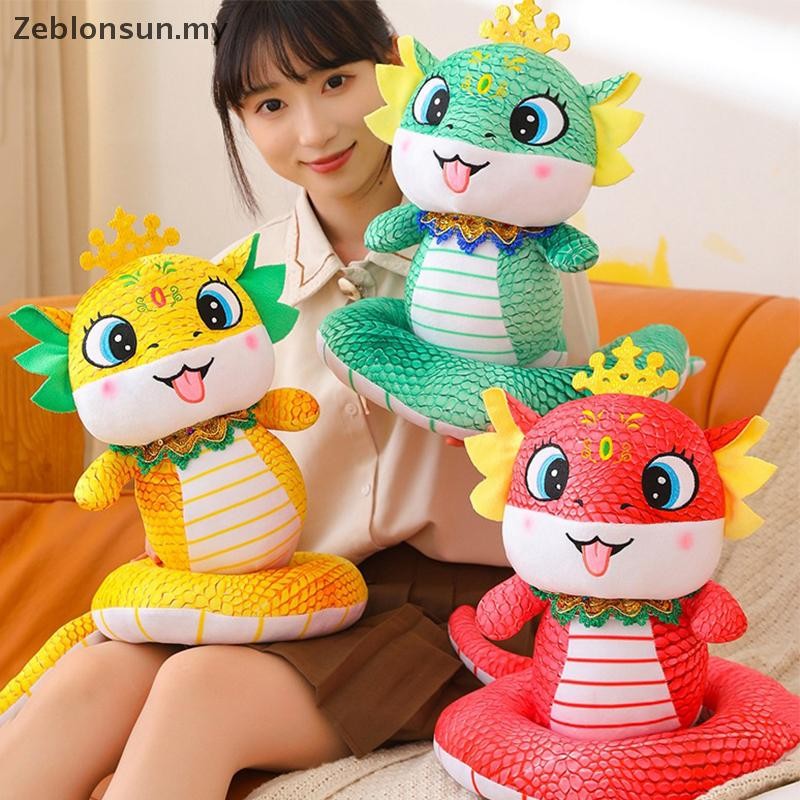 # 2025 CNY # 2025 Chinese New Year Mascot Traditional Cartoon Snake Plush Doll Ornament Yellow ...