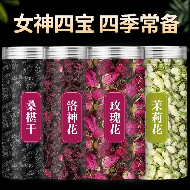 [One Shot Four] Rose Tea Goddess Four Flower Tea Jasmine Roselle ...