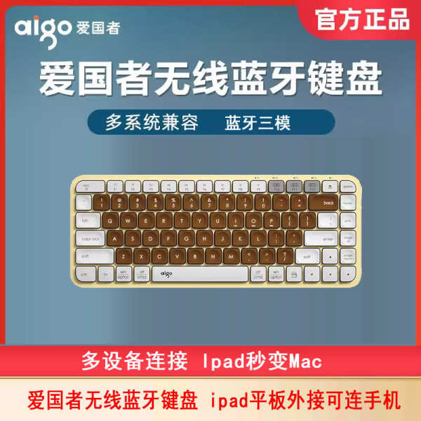 keyboard wireless mechanical keyboard Jenama baru Patriot V200 wayarles ...