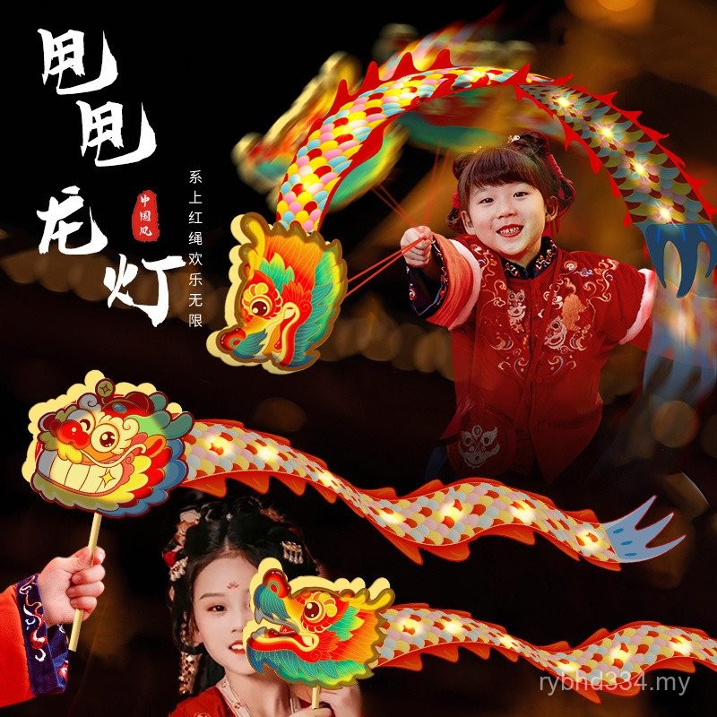 2025 Year of the Snake Lantern New Year's Day New Year Kindergarten ...