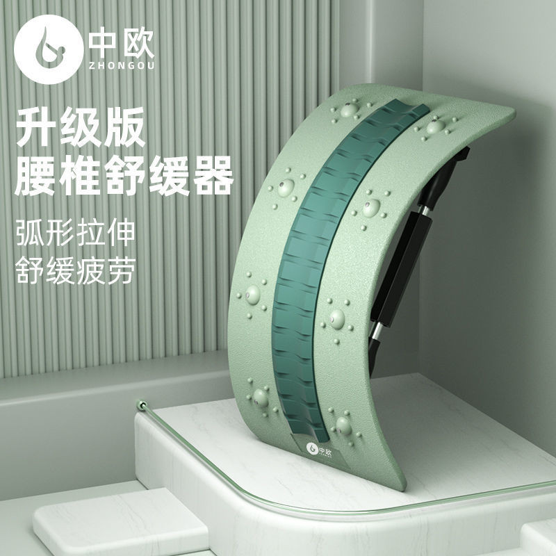 Lumbar Spine Relief Device Lumbar Spine Stretcher Spine Correction ...