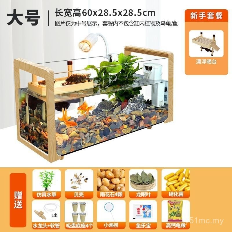 Lu f corak kayu kaca tangki kura-kura ekologi isi rumah tangki kura ...